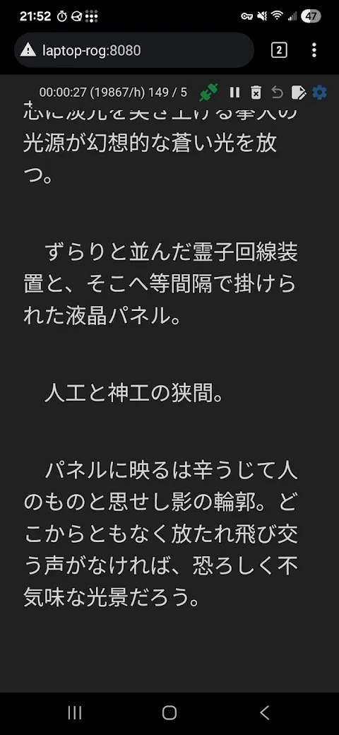 How to Use Textractor | VN Club