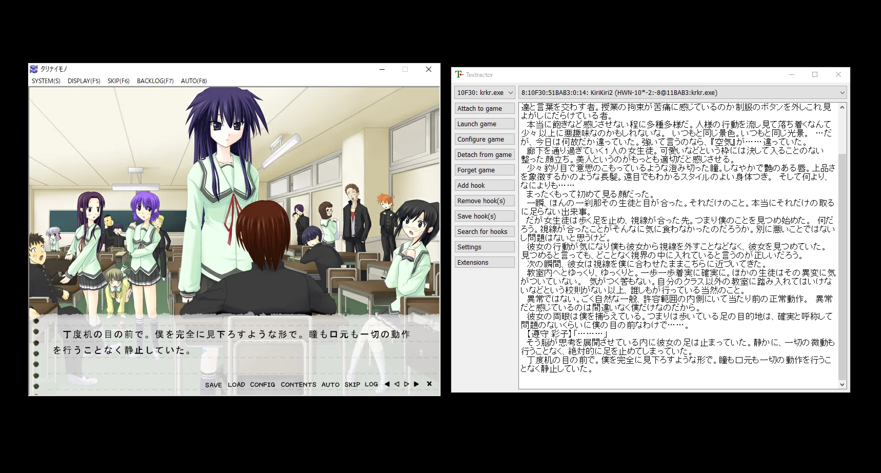 How to Use Textractor | VN Club
